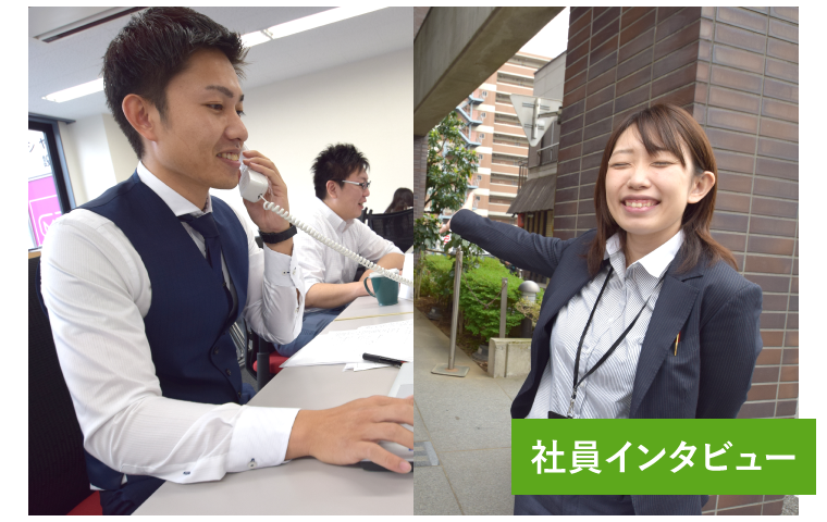 MEグループの第二新卒・キャリア採用サイト｜くらしを楽しむ世の中を、もっと。【ME Group】